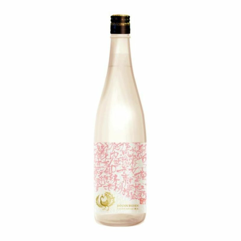 鳳凰美田（ほうおうびでん）「米光～BEIKO～」 ”山田穂” Pink & Whine720ml | INUISAKE-TEN ONLINE